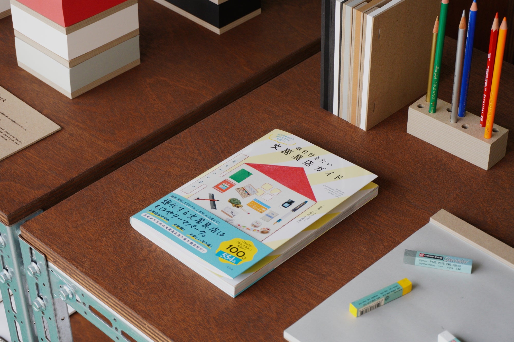 Ito Bindery has been featured in Genkosha’s Mainichi Ikitai Bunbougu G ...